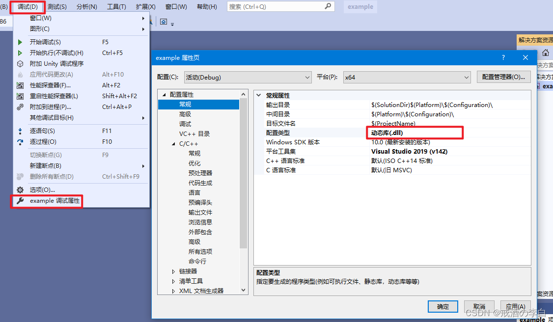 Simlink生成dll与unity通信的一种方法_simulink生成dll文件-CSDN博客