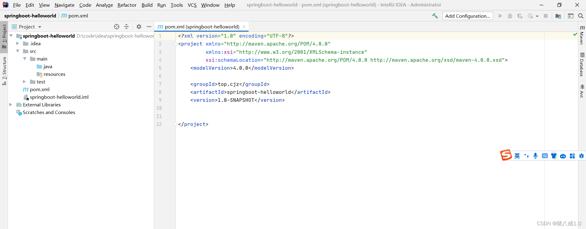 使用SpringBoot创建简单的Web应用-CSDN博客