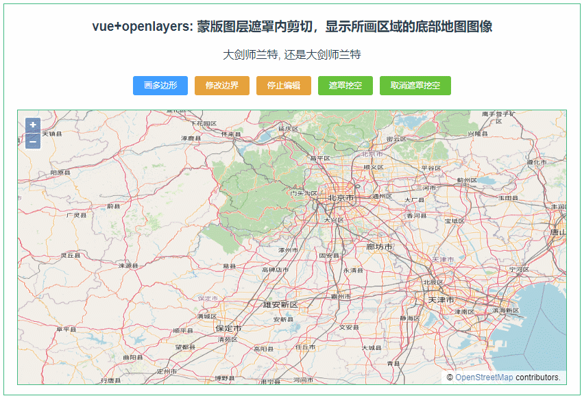 openlayers 入门教程（十四）：第三方插件_openlayers 插件-CSDN博客