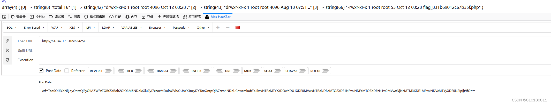 【xctf之unseping】_xctf unseping-CSDN博客