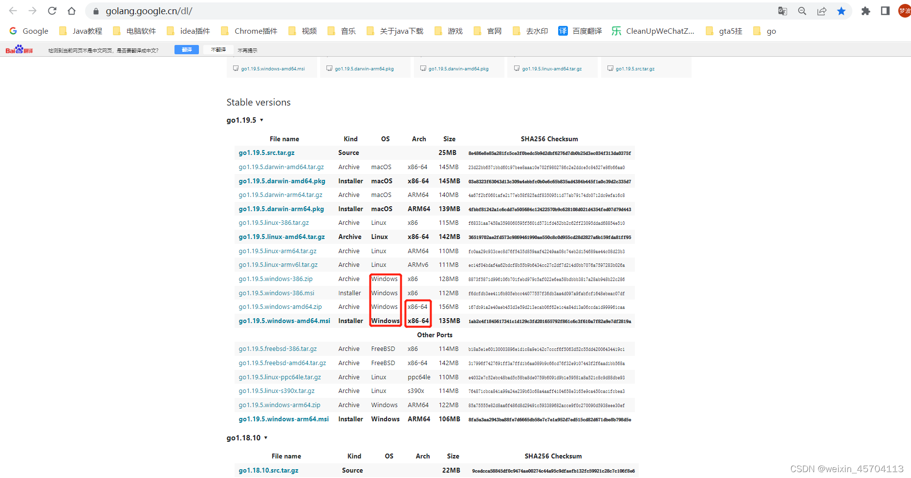 超细golang环境变量配置windowswindows 设置 Golang 环境变量 Csdn博客