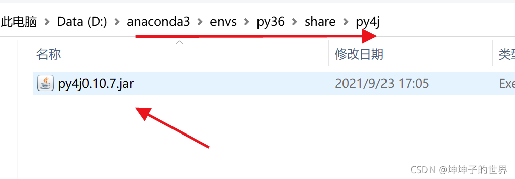 py4j开发配置idea+python_如何安装py4j jar-CSDN博客