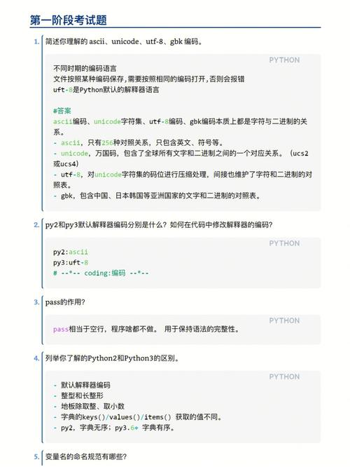 大一python期末必考题大一python题库及答案python大一期末考题库 Csdn博客