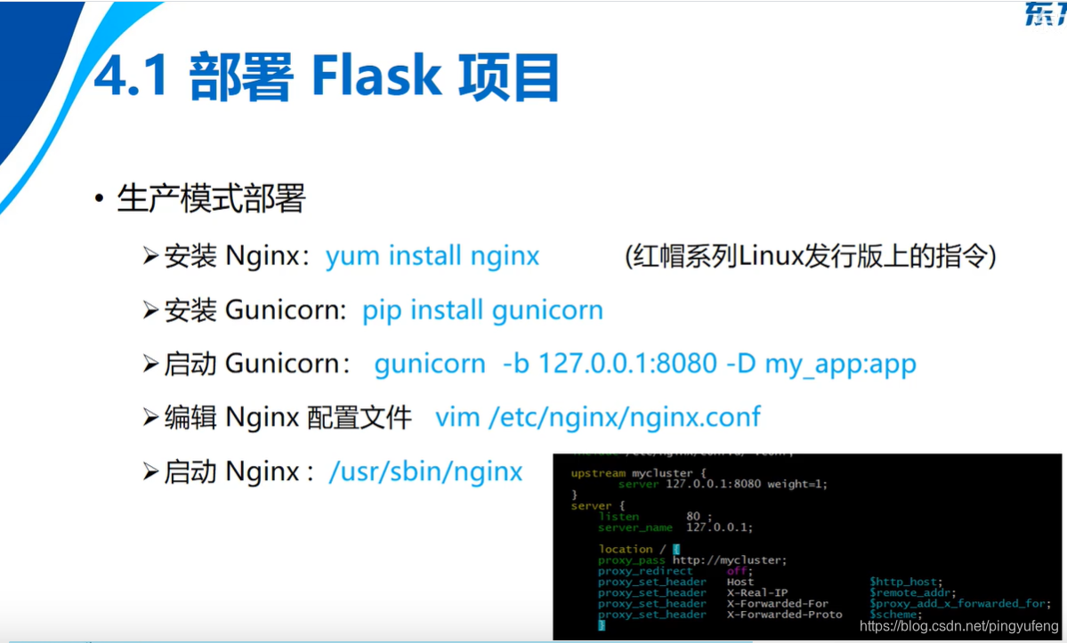 python flask--Jupyter——爬虫学习_jupyter flask库-CSDN博客