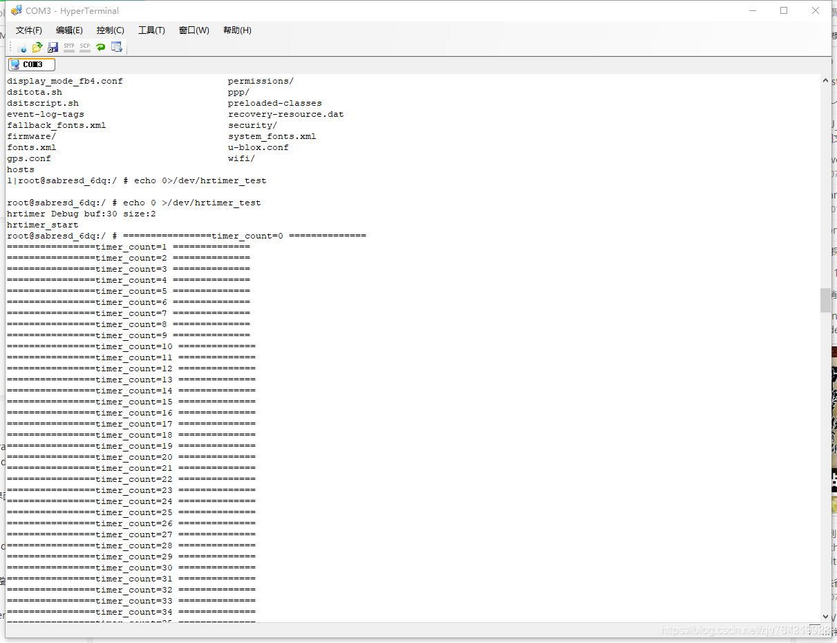 Linux内核高精度定时器hrtimer 使用实例hrtimer和多媒体定时器 Csdn博客