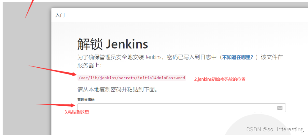 python自动化，jenkins集成allure插件，定时构建详细过程_jenkins python 自动化测试 allue 插件 节点-CSDN博客