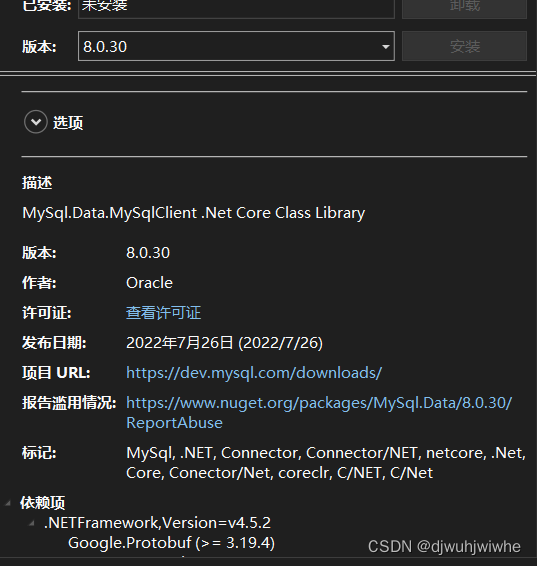 NuGet入门指南-CSDN博客