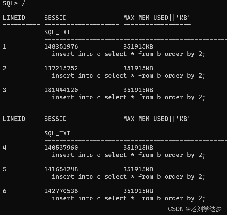 dm8 什么时候视图中统计的内存会超过OS_sort buf global total size(mb)-CSDN博客