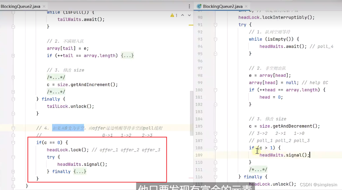 1212黑马数据结构与算法笔记java黑马程序员数据结构 Csdn博客