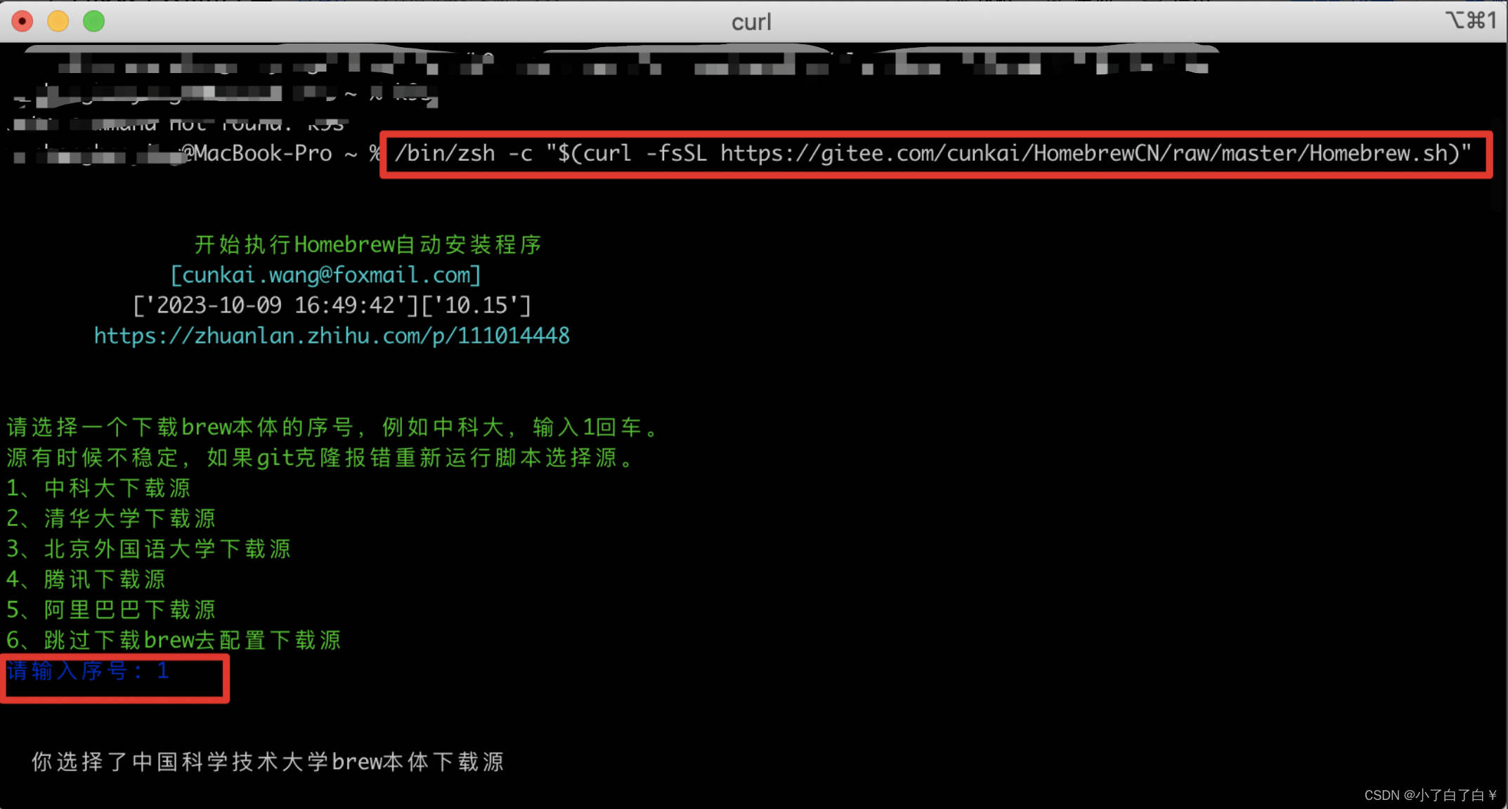 使用iTerm在Mac上自动化安装k9s-CSDN博客
