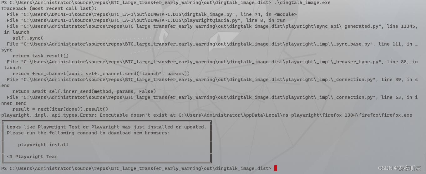 以一个包含playwright模块的比较典型的python程序为例，让你10分钟学会nuitka打包_nuitka打包playwright-CSDN博客