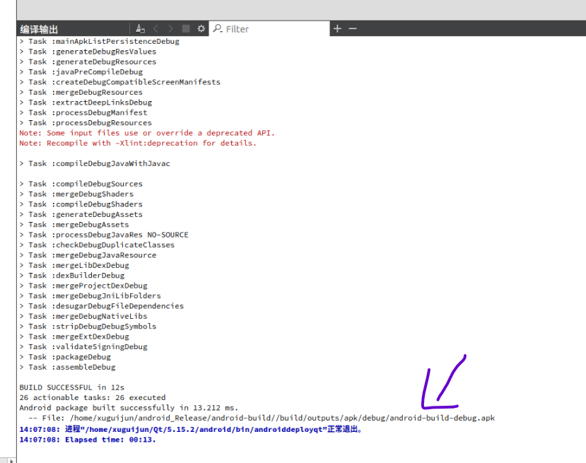 Qt应用开发(安卓篇)——Linux下Qt15.5.2配置Android_qt 安卓 linux-CSDN博客