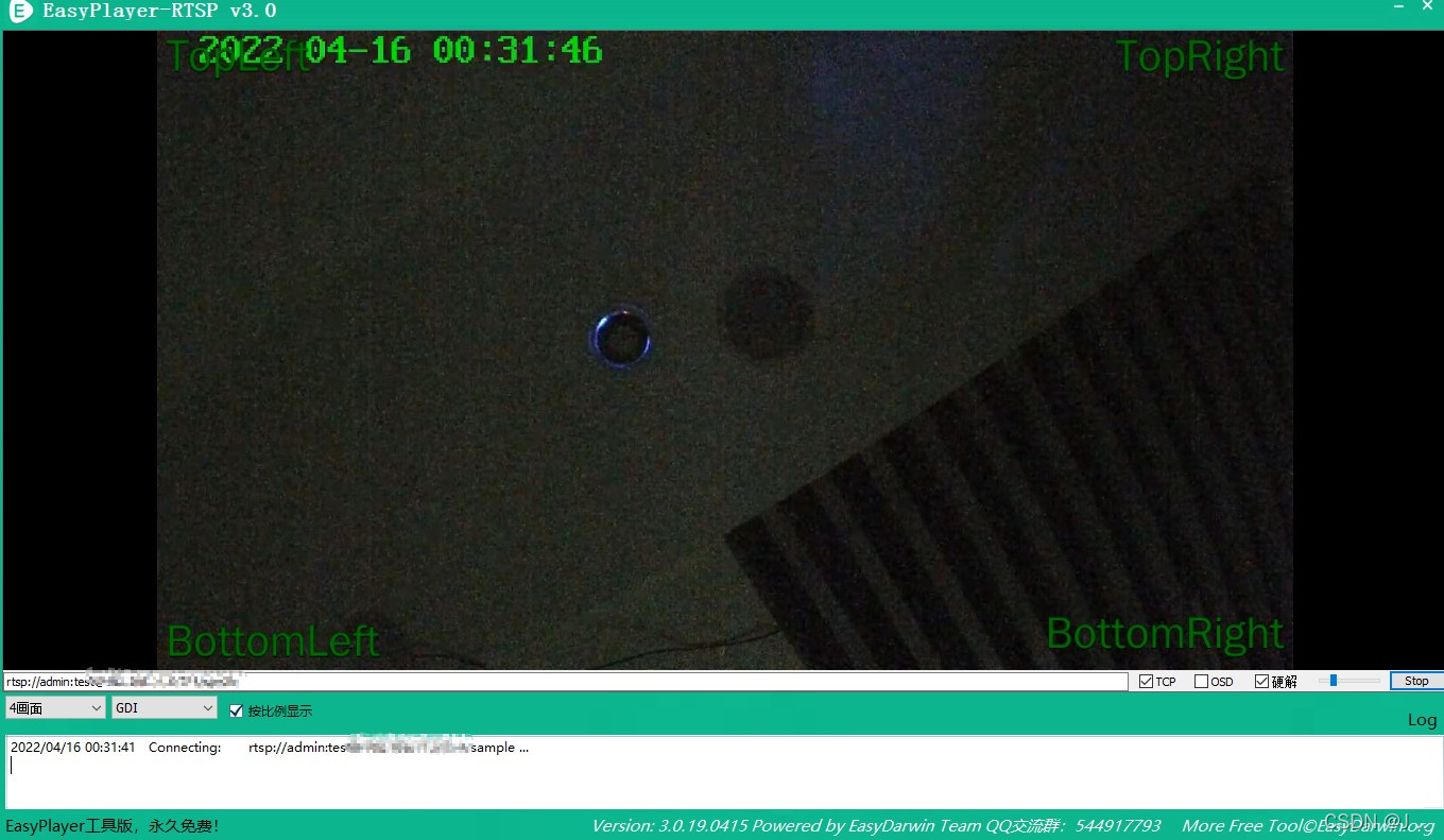 树莓派 硬编码Raspberry pi 4b 基于 FFmpeg，硬编解码视频帧， 实现 RTSP 推流