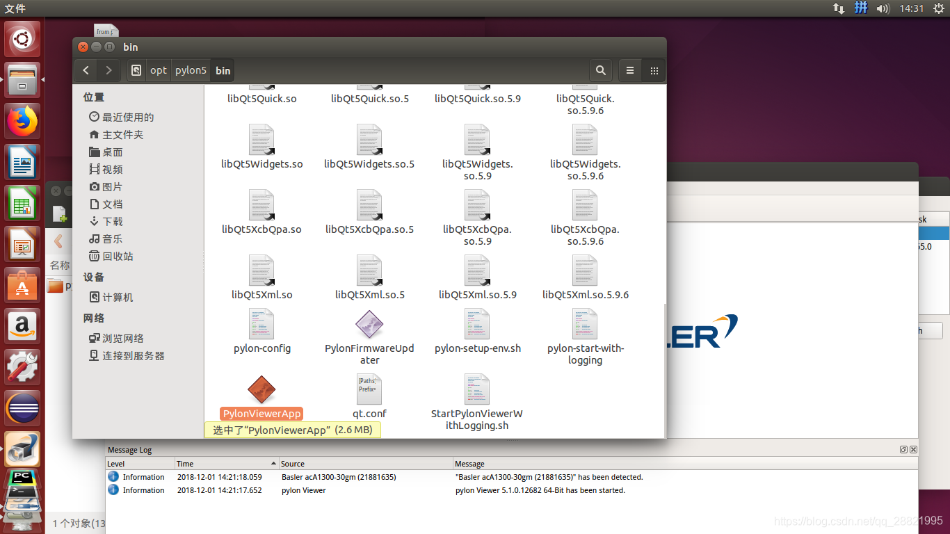 Linux系统调试basler Gige接口工业相机并用C++、OpenCV开发_linux读取gige接口数据-CSDN博客