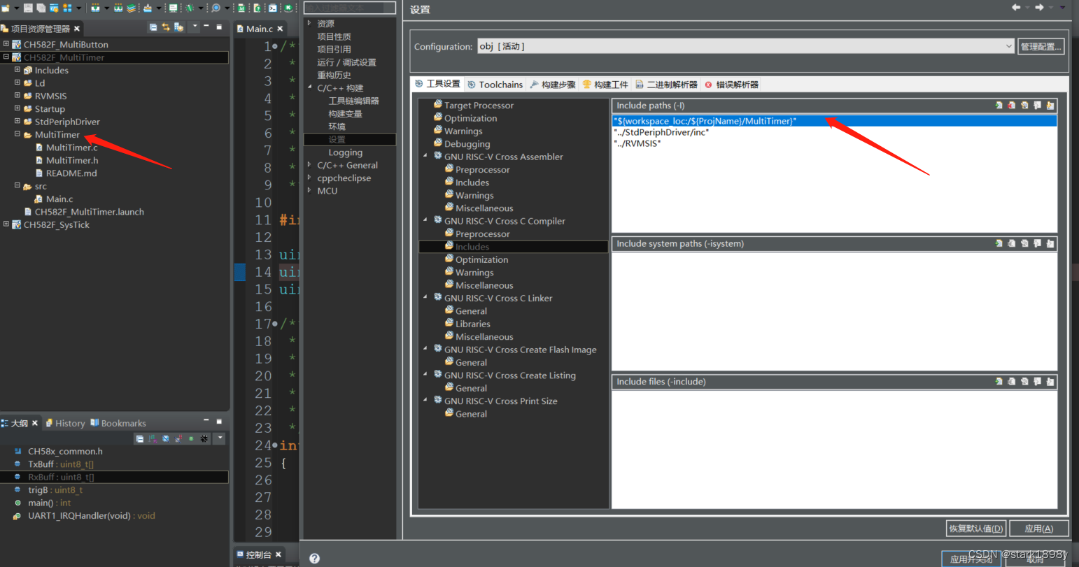 CH582使用MultiTimer软件定时器_ch582f-CSDN博客