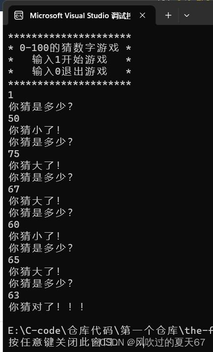 C语言：分支、循环语句_circle语句 不等于-CSDN博客