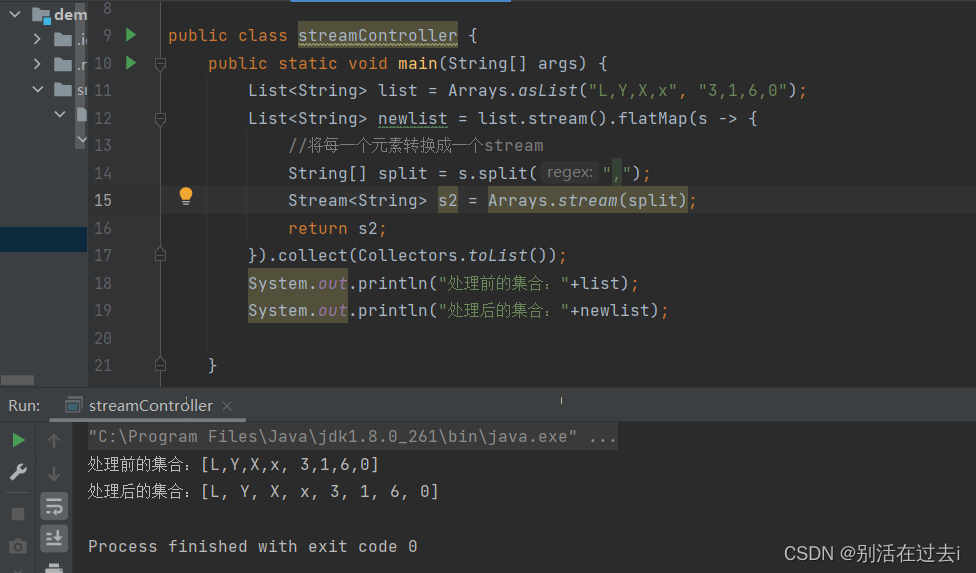 Java Stream API 实战-CSDN博客
