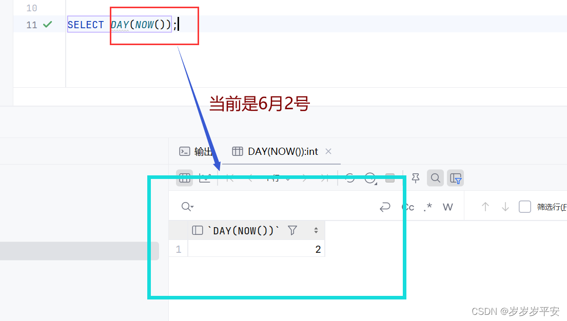 MySQL—函数—日期函数（基础）_mysql day函数-CSDN博客