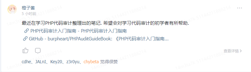 Web 方向学习路线_t00ls的邀请码-CSDN博客