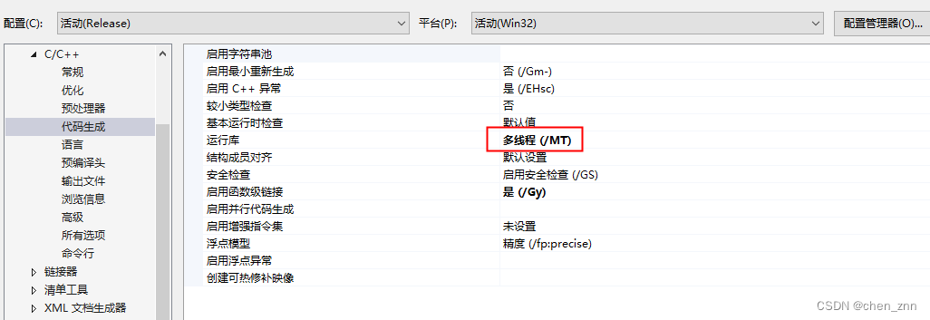 error LNK2038: 检测到“RuntimeLibrary”的不匹配项: 值“MT_StaticRelease”不匹配值“MD_DynamicRelease的解决方法_link2038 ...