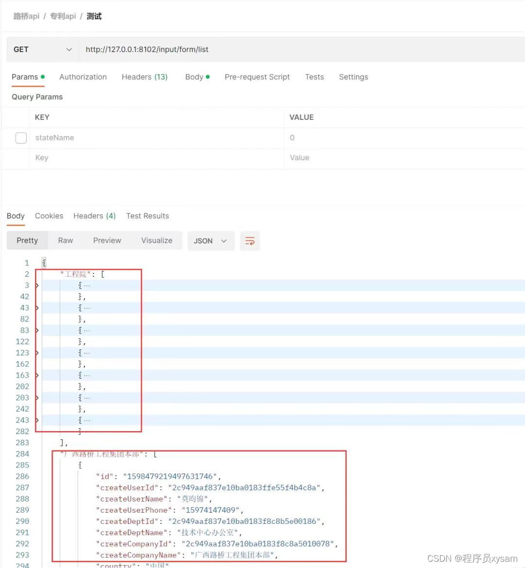 Java8 Stream 一行代码实现数据分组统计、排序、最大值、最小值、平均值、总数、合计stream 分组统计 Csdn博客