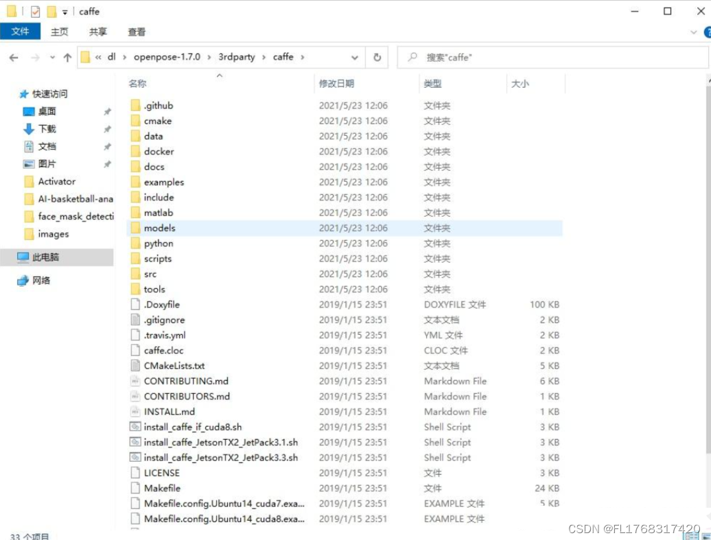 windows编译openpose及在python中调用_python openpose-CSDN博客