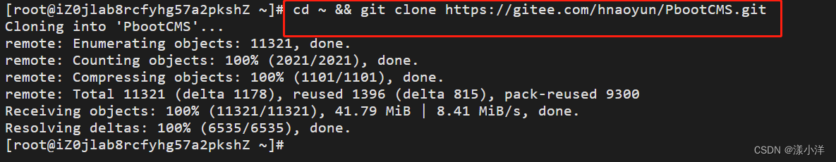 基于PbootCMS搭建个人网站_pbootcms搭建教程-CSDN博客