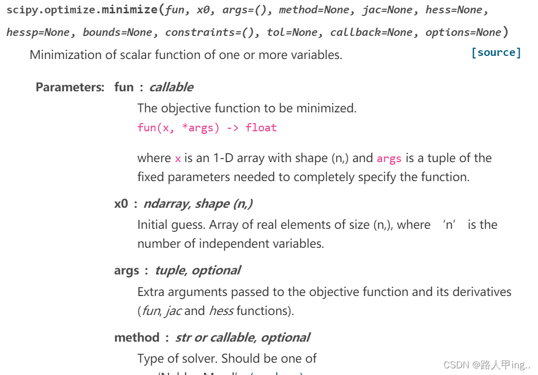 scipy minimize当目标函数需要参数、当约束条件特别特别多时-CSDN博客