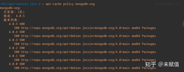 安装 指定版本_教程 | Deepin MongoDB安装-CSDN博客