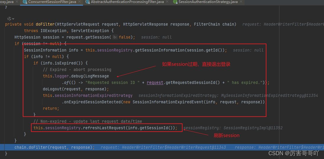 （十五）springboot实战——spring securtity的核心过滤器介绍_concurrentsessionfilter-CSDN博客