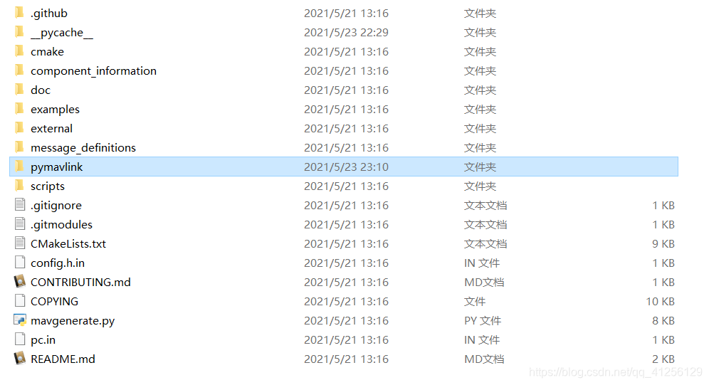 解决使用mavlink时出现ModuleNotFoundError: No module named ‘pymavlink.generator‘ 的问题_modulenotfounderror ...