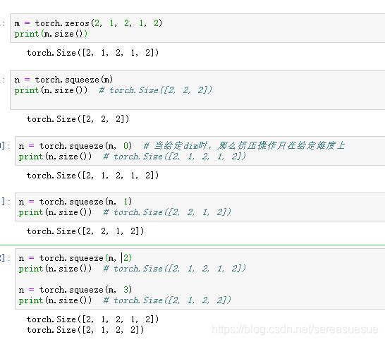 torch.unsqueeze和 torch.squeeze() 详解-CSDN博客