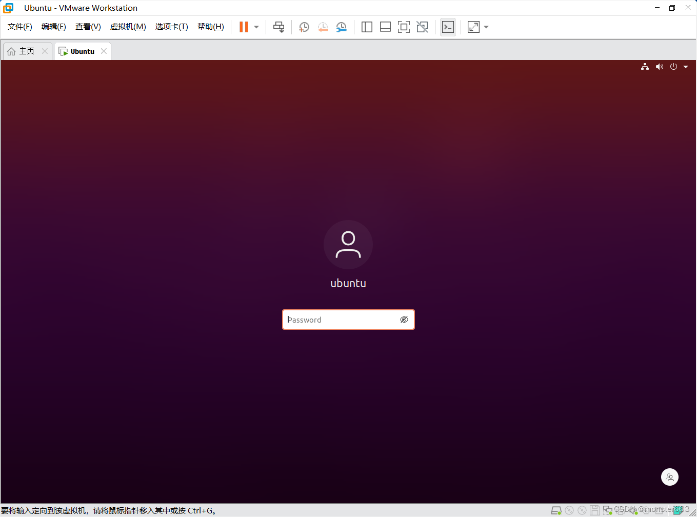 Ubuntu pwn环境搭建-CSDN博客