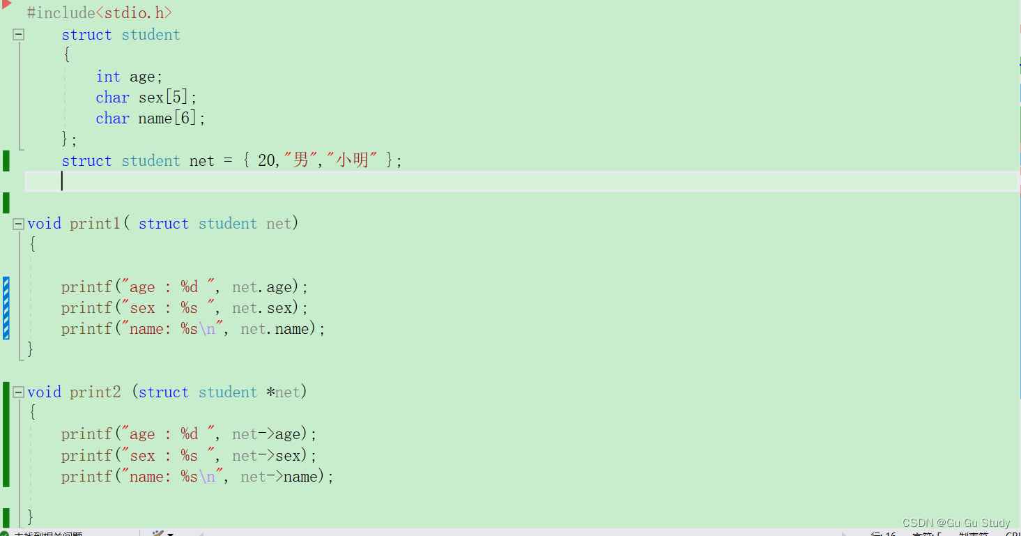 结构体（structure）的认识_structure csdn-CSDN博客