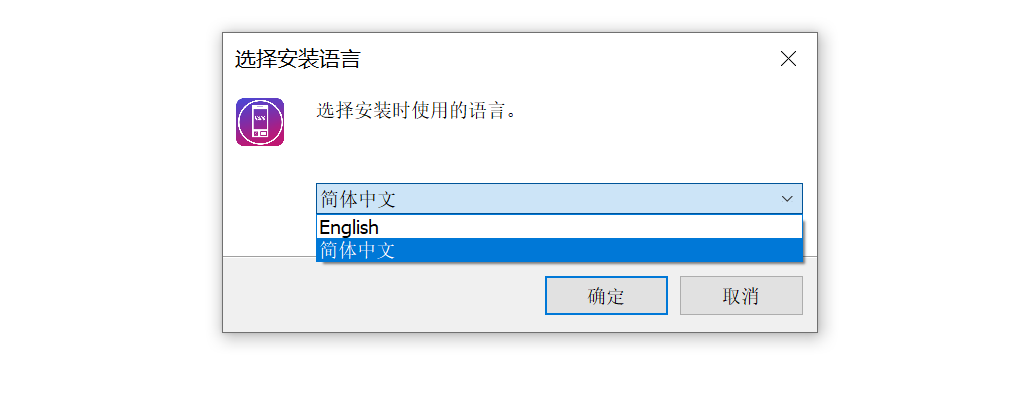 Flutter开发windows桌面软件,使用inno Setup打包成安装程序,支持中文flutter开发桌面应用 Csdn博客