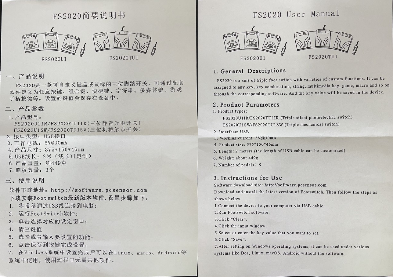 FootSwitch脚踏开关:三位USB静音脚踏板脚踏开关脚踏键盘鼠标-CSDN博客