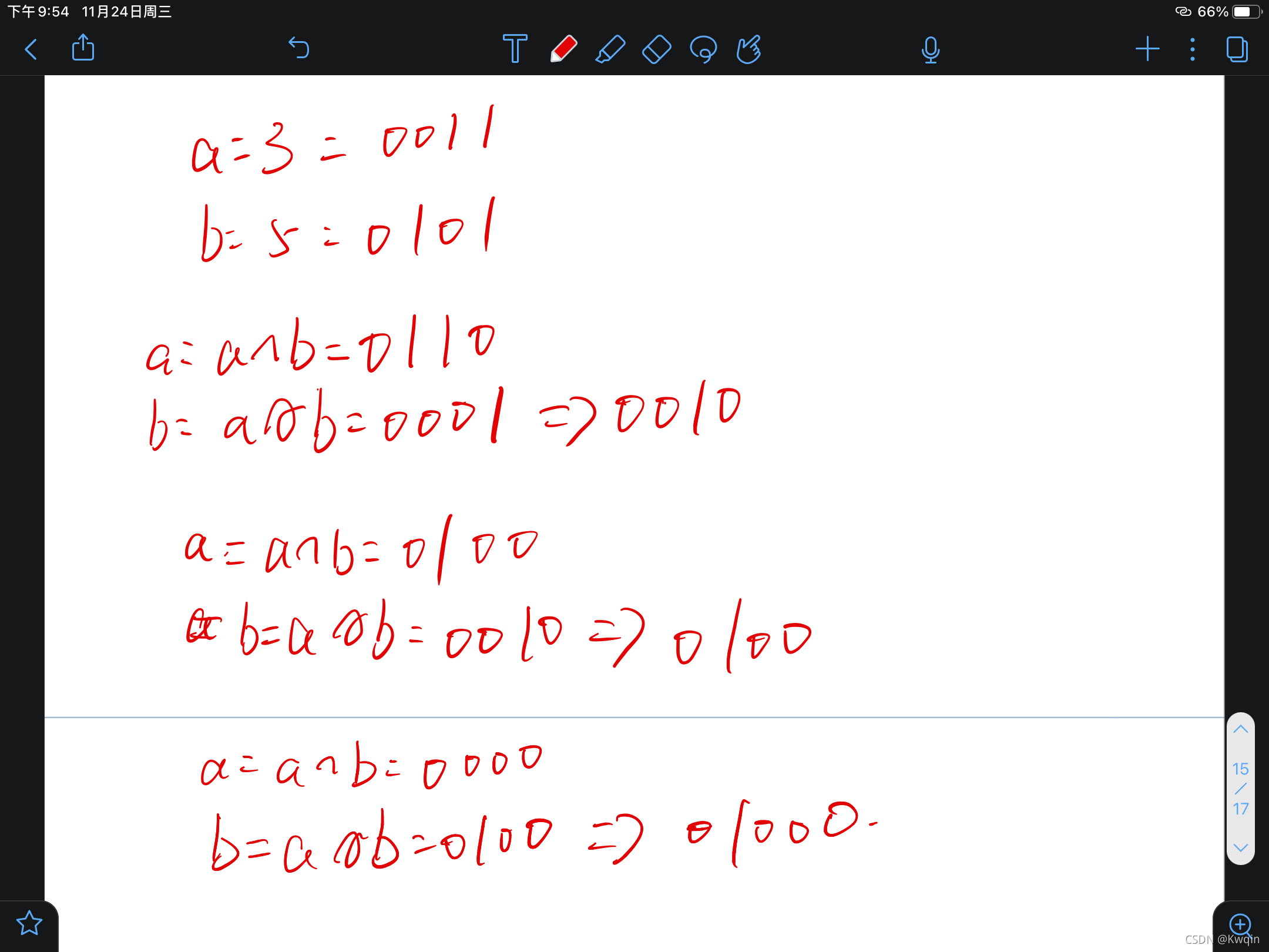 leetcode371 两整数之和-CSDN博客