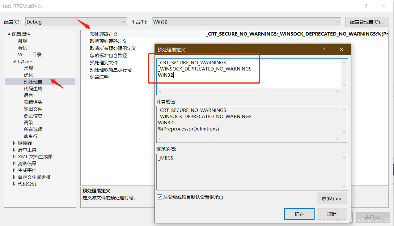 VS中利用RTKLIB解码库解析RTCM差分数据！_差分数据解码-CSDN博客