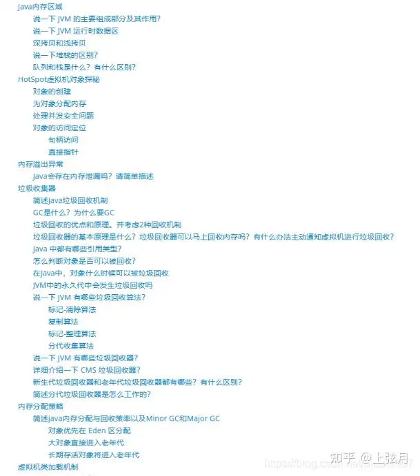 2024高质量java面试题集锦：高级java工程师面试八股汇总2024年java高级工程师和架构师面试大纲类目 Csdn博客
