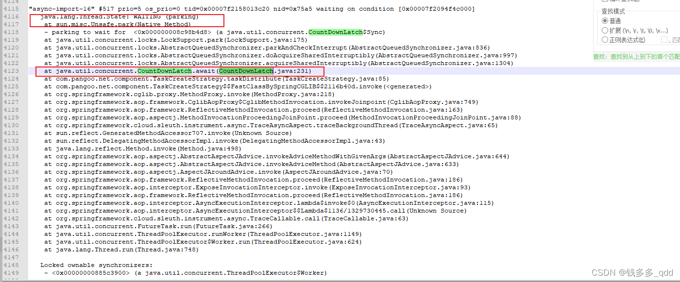 通过jmap、jstack分析问题，以及分析方法_jstack 文件分析技巧-CSDN博客