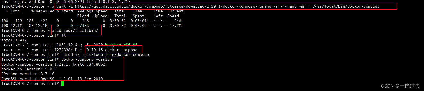 Docker使用(八) —docker-compose部署SpringBoot(jar包)_dockercompose部署springboot-CSDN博客