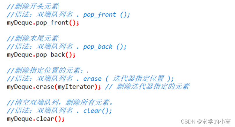 C++新手村装备系列（三）：初识STL序列式容器：向量（vector）、列表（list）、双端队列（deque）、栈（stack）、队列（queue）_vector stack-CSDN博客