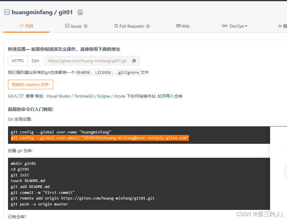 Git入门指南：分布式版本控制与常用命令详解-CSDN博客