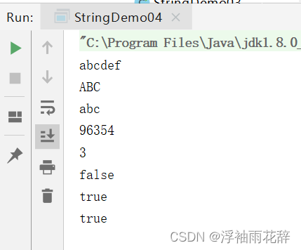常用API学习03（Java）-CSDN博客