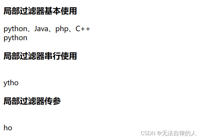【Vue】模板语法，插值、指令、过滤器、计算属性及监听属性（内含面试题及毕设等实用案例）上篇_vue中在插值表达式使用管道符使用计算属性-CSDN博客