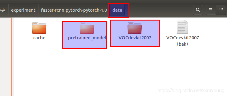 ubuntu 16.04+Faster RCNN+pytorch（1） 运行过程及训练自己的数据集和踩坑记录_ubuntu训练pytorch目标检测-CSDN博客