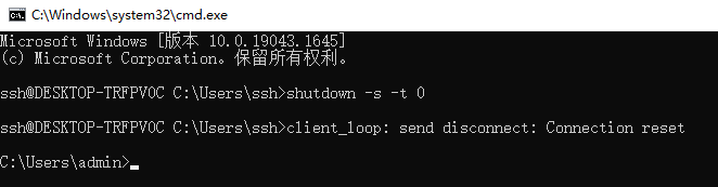 Win10 ssh远程关机_windows 关闭ssh远程服务-CSDN博客