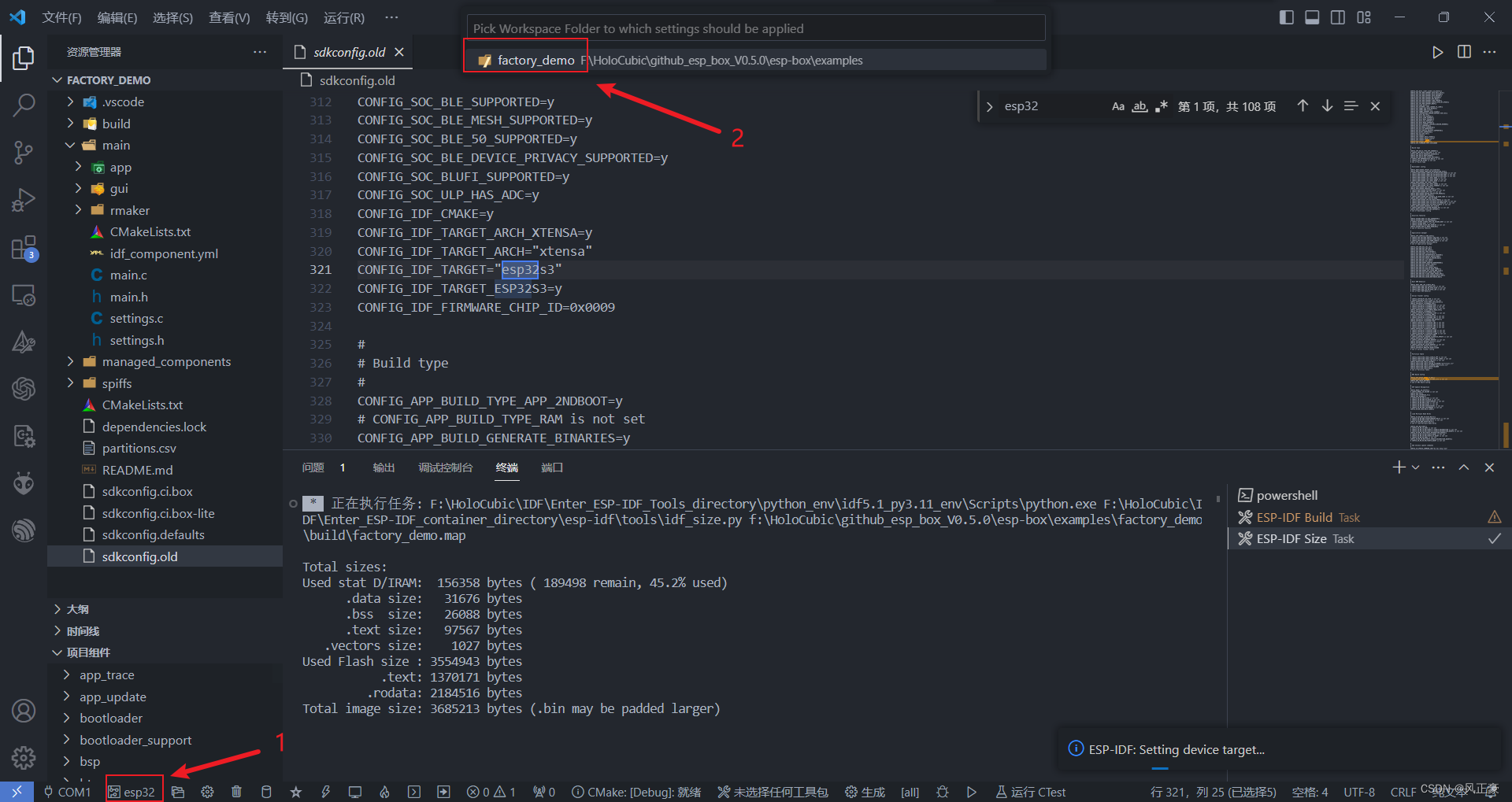 ESP32IDF出现Cannot find versions of “espressif/esp-box“ satisfying “3.*“ for the current target “报 ...