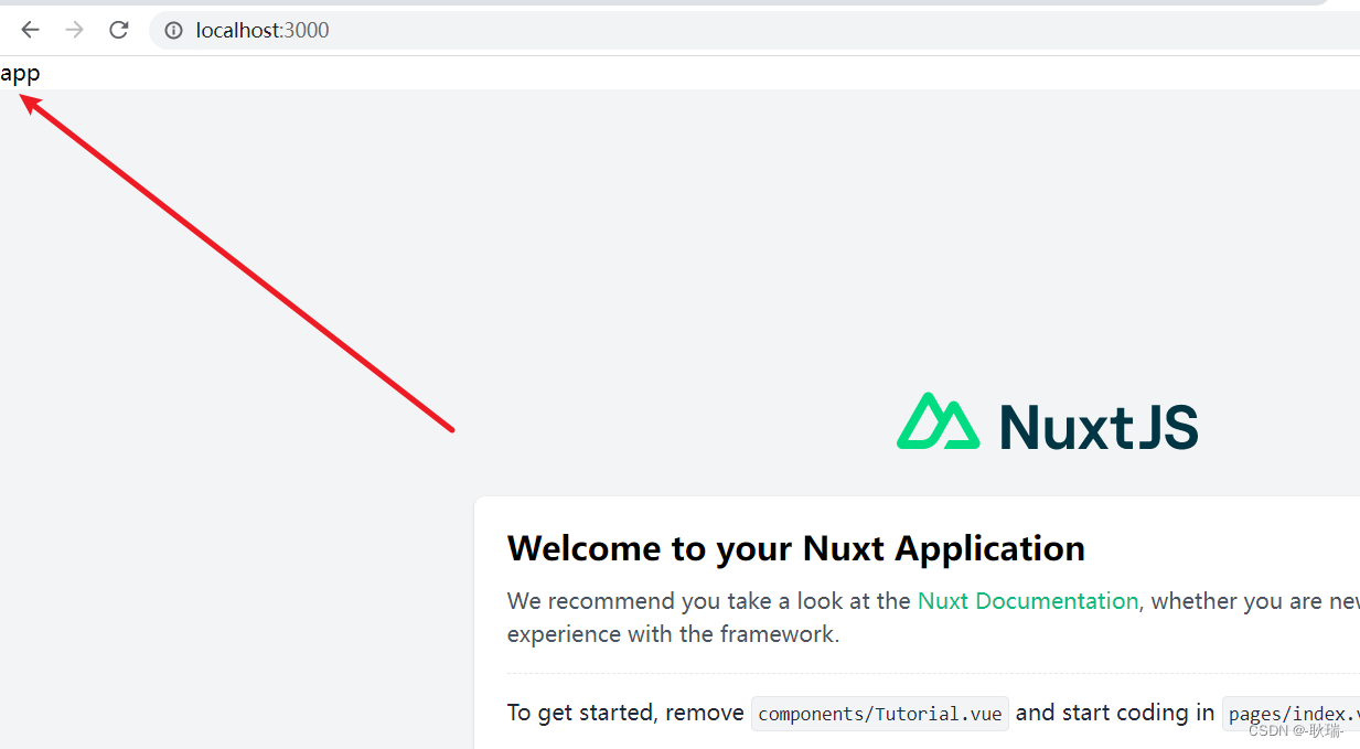 Nuxt项目路由根组件管理，切换路由标签高亮设置_nuxt 根路由-CSDN博客