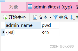 萌新犯错：You have an error in your SQL syntax； check the manual that ...